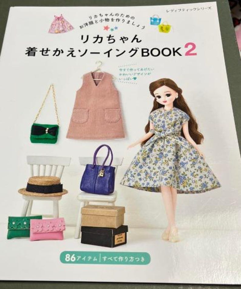 Licca-chan Dress-up Sewing Book Vol. 2 - Japanese Craft Book - Etsy