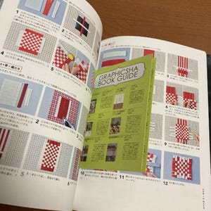Felt Design Work Japanese Craft Book Making Pattern - Etsy