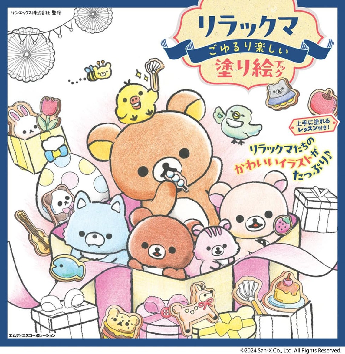 Rilakkuma Relaxing and Fun Coloring Book Japanese Coloring Book - Etsy