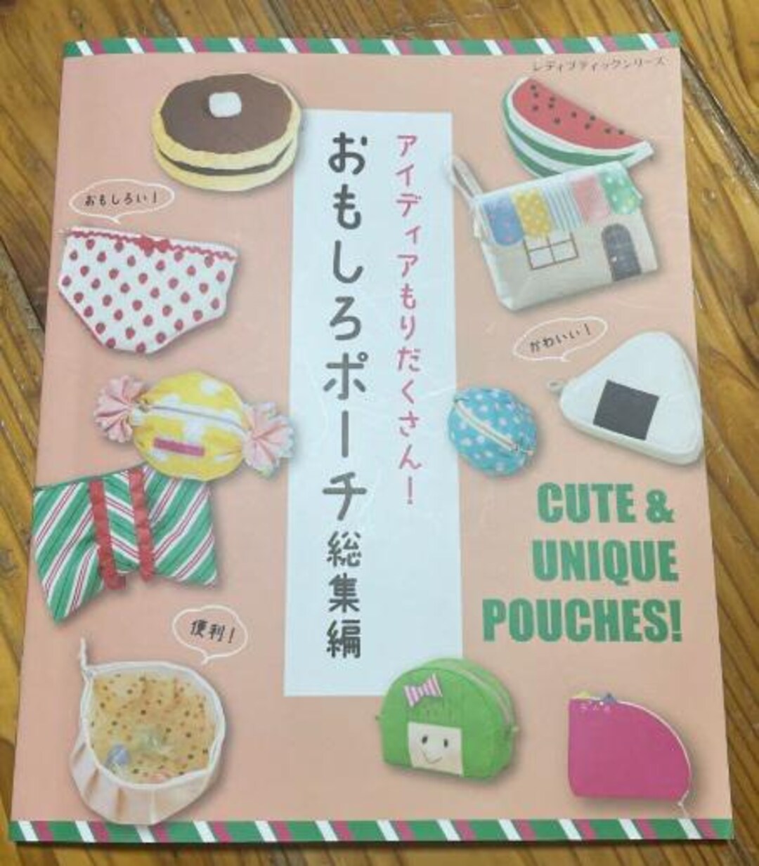 Funny Pouch Collection - Japanese Craft Book - Etsy