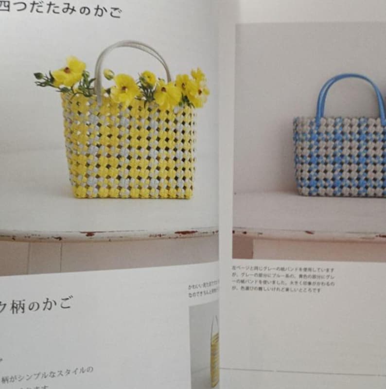 A Textbook of Yotsu-datami and Hana-knot With Paper Bands Bag Basket ...