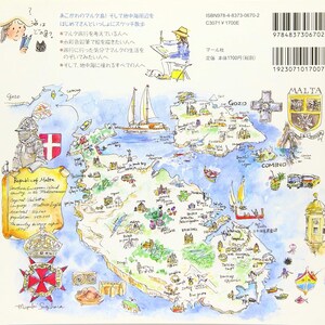 Walking With Malta for the First Time: Watercolor Pencil Lesson From ...