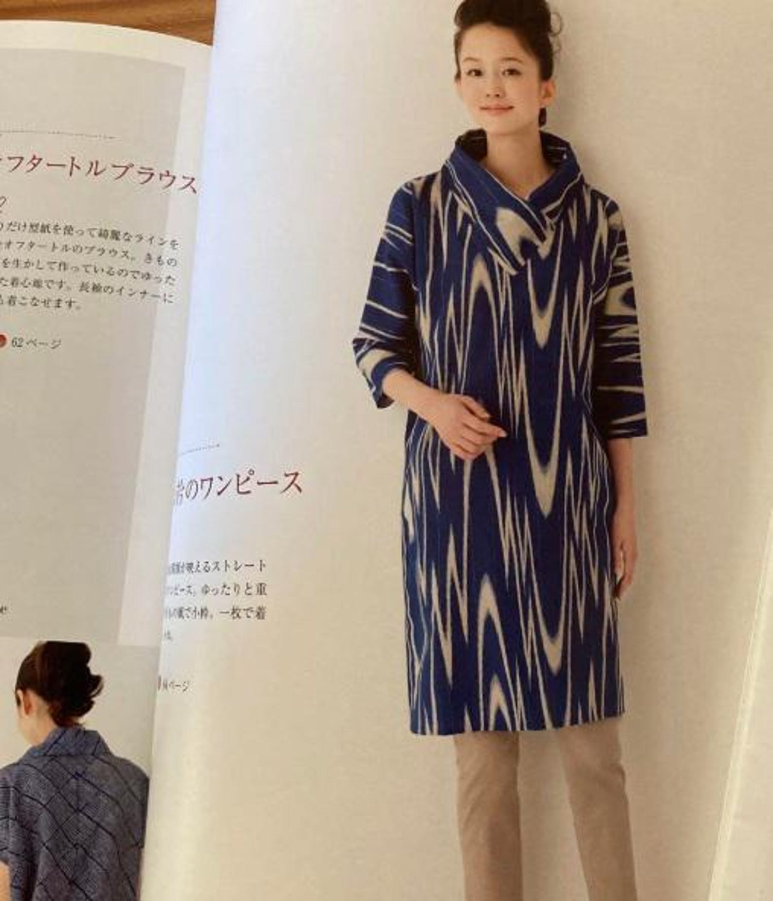 Emiko Takahashi Easy Kimono Remake by Hand Sewing - Japanese Craft Book ...