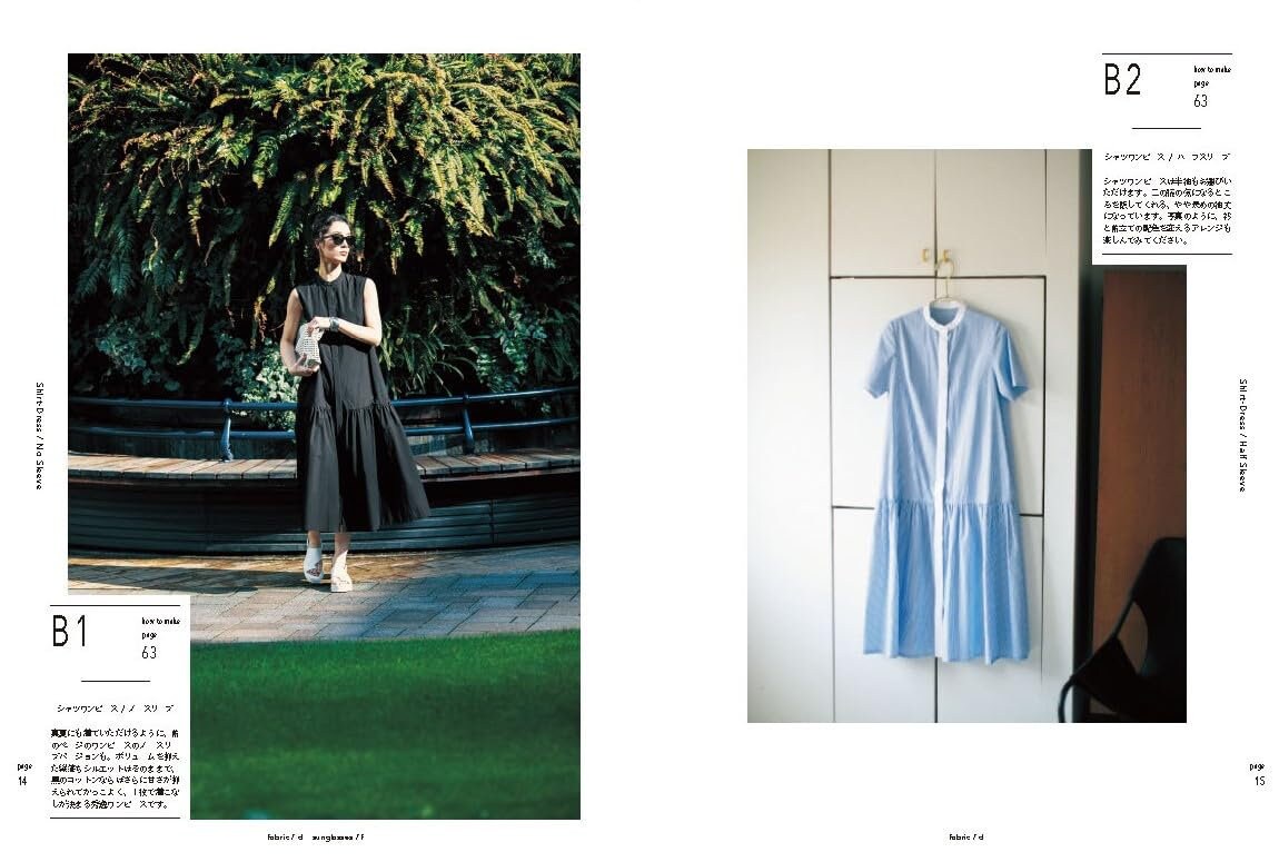 Think Pattern Sewing Book Japanese Craft Book - Etsy