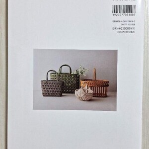 A Comprehensive Guide to Japanese and International Baskets Made From ...