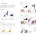 How to Make Magic Miscellaneous Goods Magician's Secret Recipe Japanese ...