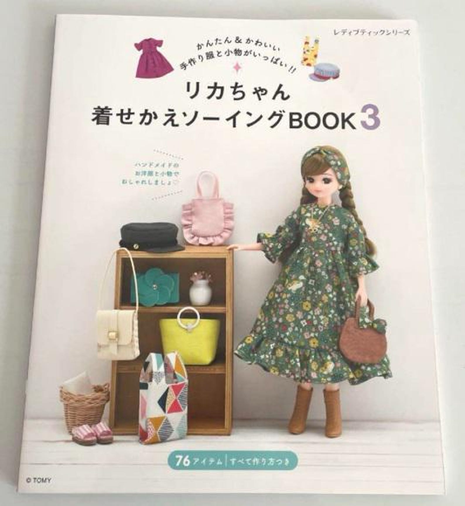 Licca-chan Dress-up Sewing Book Vol. 3 Doll Clothes - Japanese Craft ...