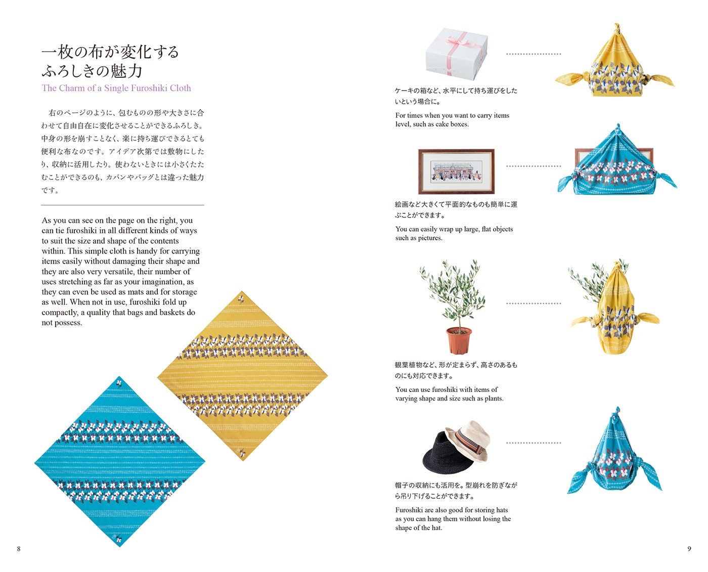 The Furoshiki Handbook: Using Japanese Traditional Cloth for Everyday ...