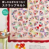 Rabbits and Nostalgic Japanese Scenery - Japanese Coloring Book - Etsy