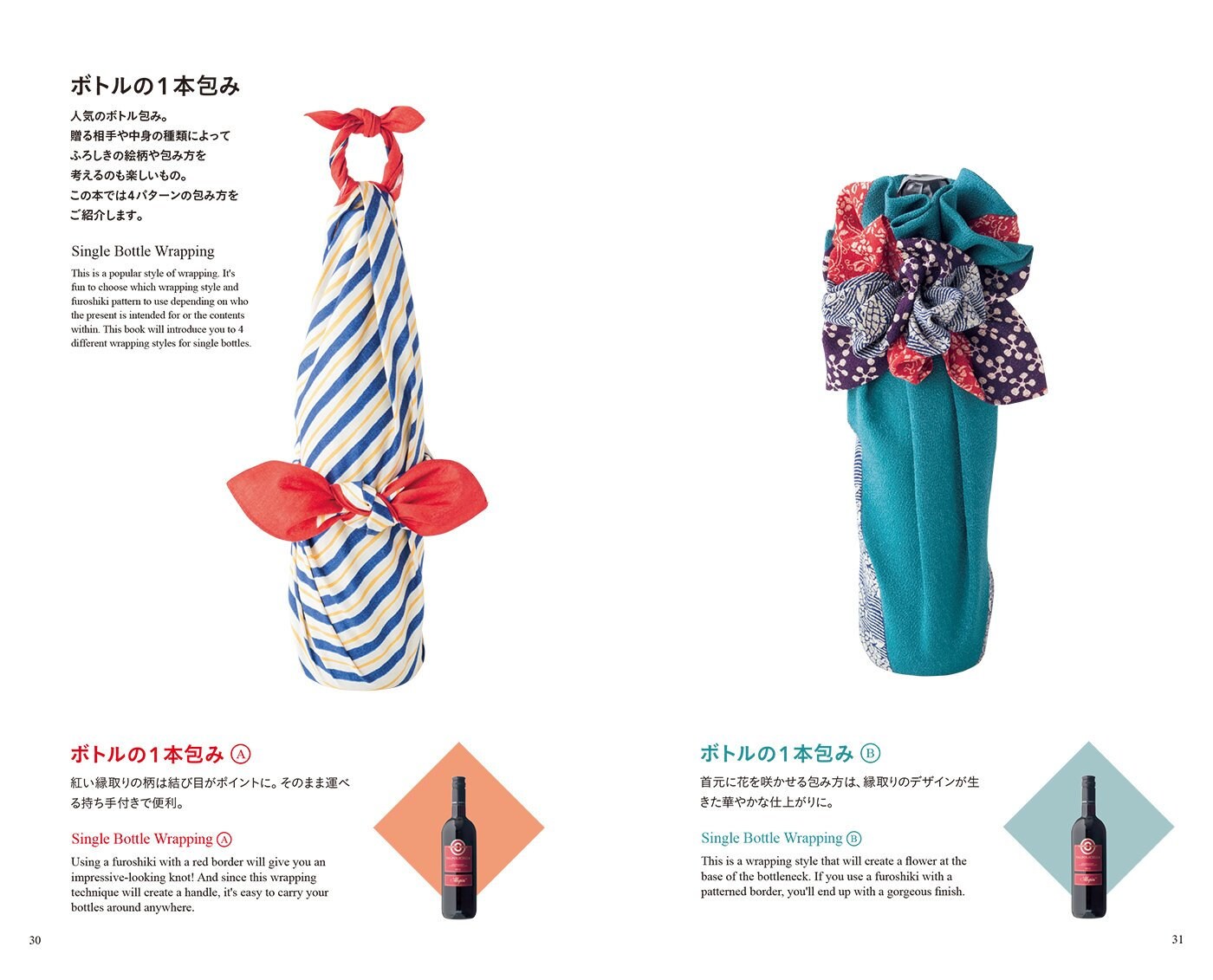 The Furoshiki Handbook: Using Japanese Traditional Cloth for Everyday ...