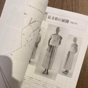 VIONNET Dress Patterns Sewing Book Life-size Illustrations of the ...