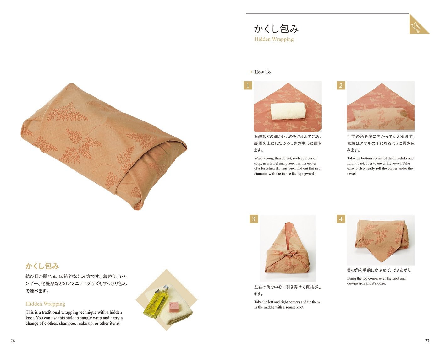 The Furoshiki Handbook: Using Japanese Traditional Cloth for Everyday ...