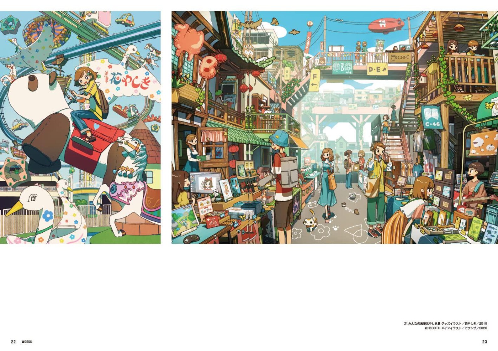 How to Draw Loose and Cute Illustrations Japanese Craft Book ...