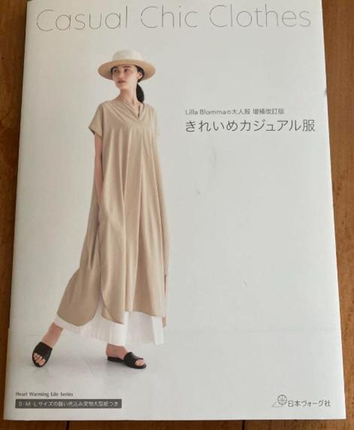 Casual Chic Clothes Japanese Sewing Patterns Book Lilla Blomma ...