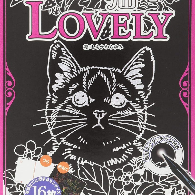 Scratch Art Books for Adults - Etsy