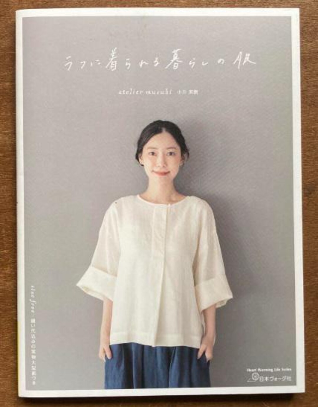 Atelier Musubi Clothes for Everyday Life That Can Be Worn Casually ...