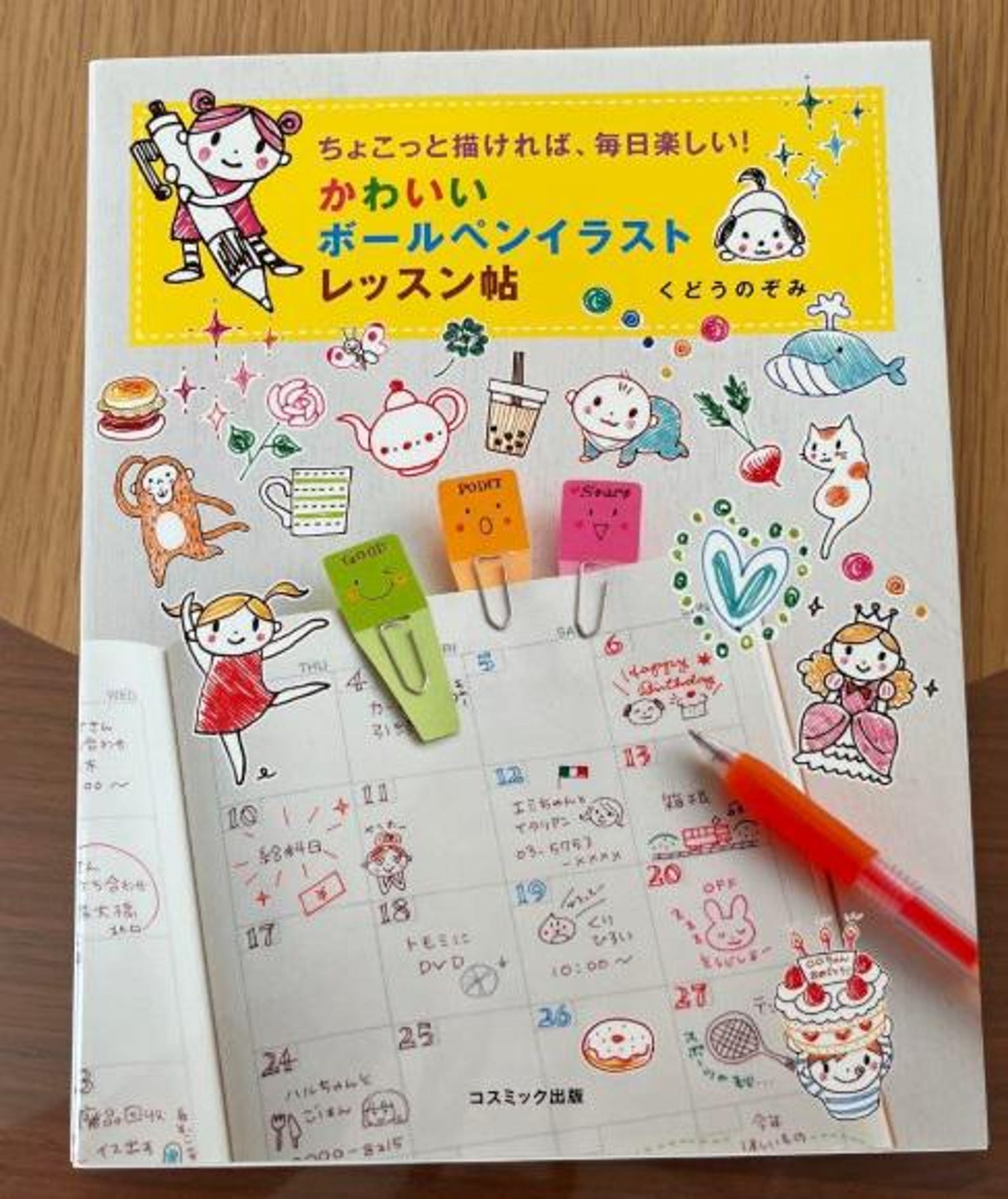 If You Draw a Little, You Can Have Fun Every Day! Cute Ballpoint Pen ...