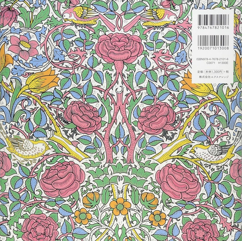 William Morris Coloring Pages - Japanese Coloring Book - Etsy