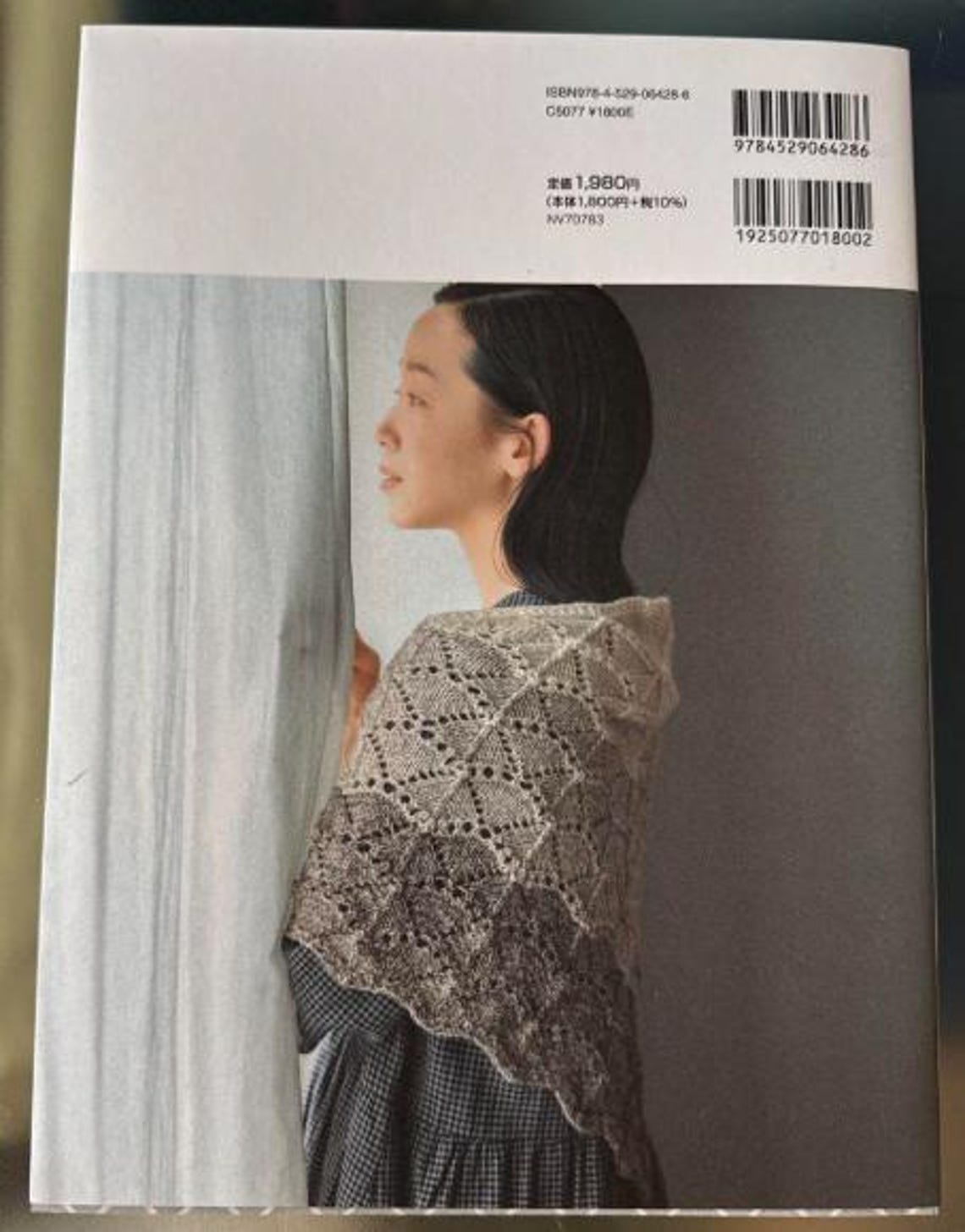 Let's Knit in English Shawl + Neckwear Knitted Using a Sentence Pattern ...