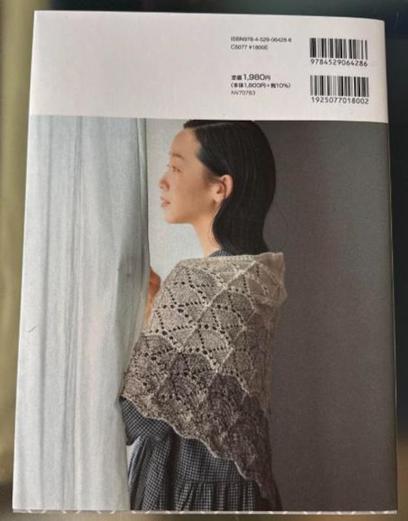 Let's Knit in English Shawl + Neckwear Knitted Using a Sentence Pattern ...