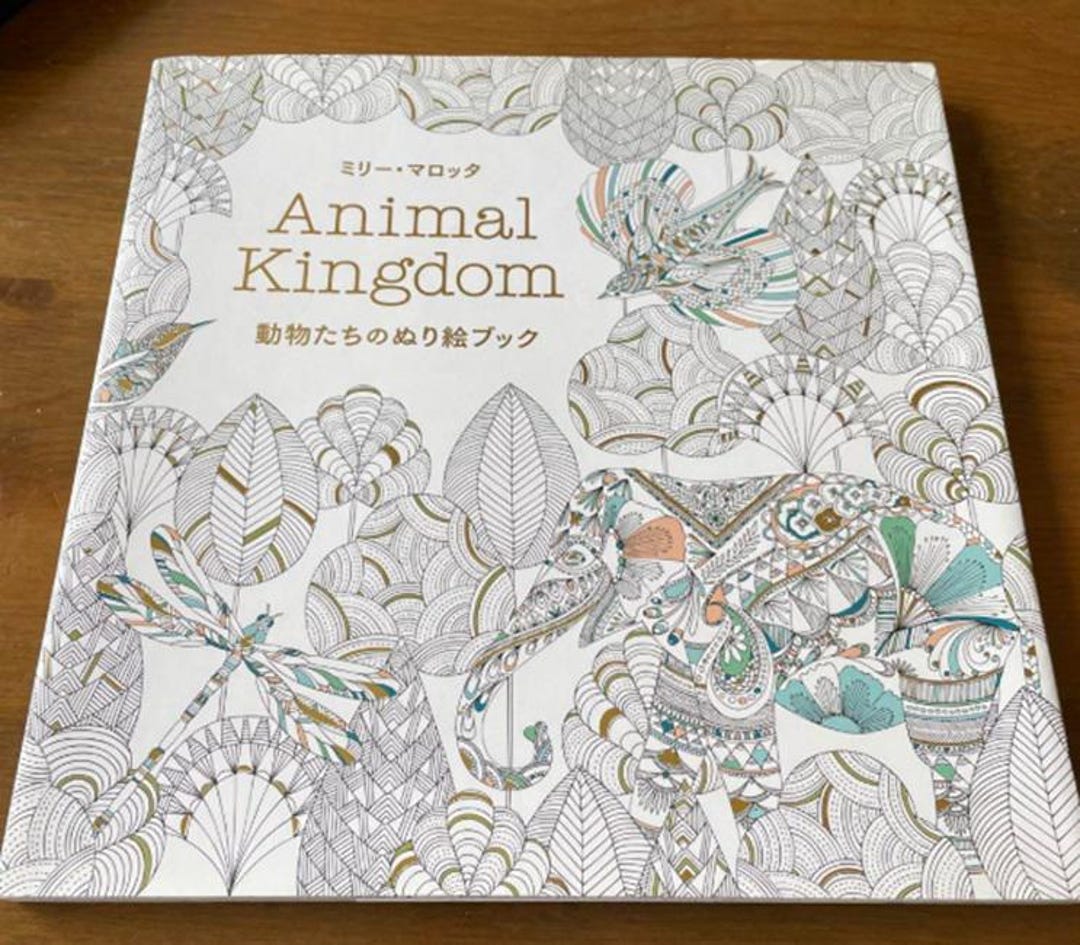 Animal Coloring Book - Japanese Coloring Book - Etsy