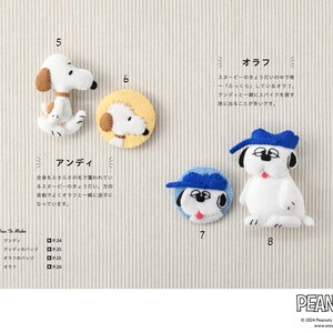 SNOOPY Felt Mascot - Japanese Craft Book - Etsy