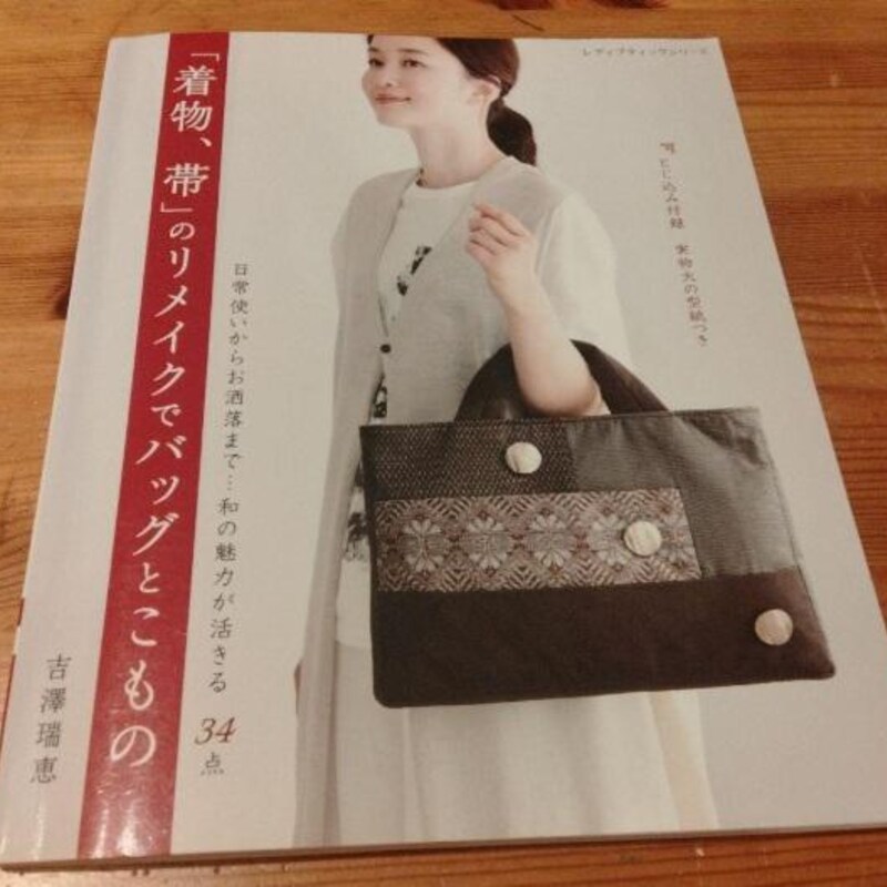 JapaneseCraftBook - Etsy