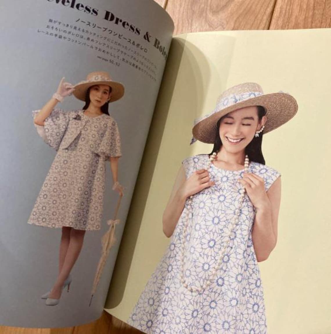 The One Piece 2 Tomoe Shinohara's Sewing Book - Japanese Craft Book - Etsy