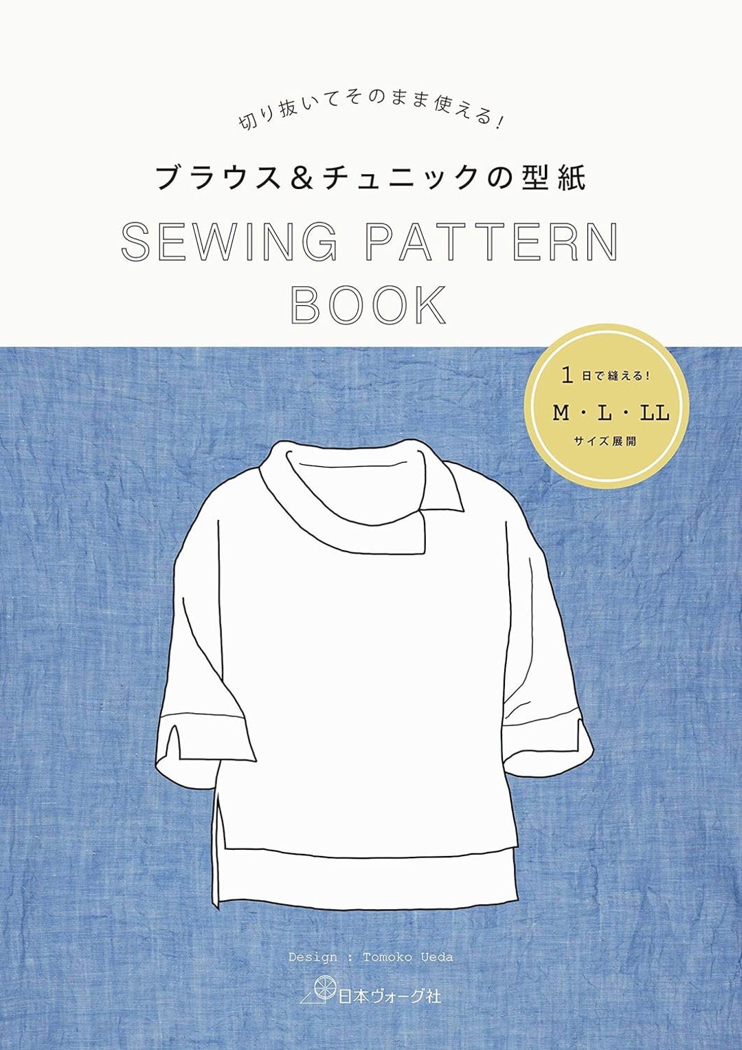 Tomoko Ueda Blouse and Tunic Patterns SEWING PATTERN BOOK Japanese ...