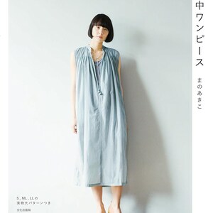 One Piece All Year Round One Piece Pattern Wool Nell Linen Cotton ...