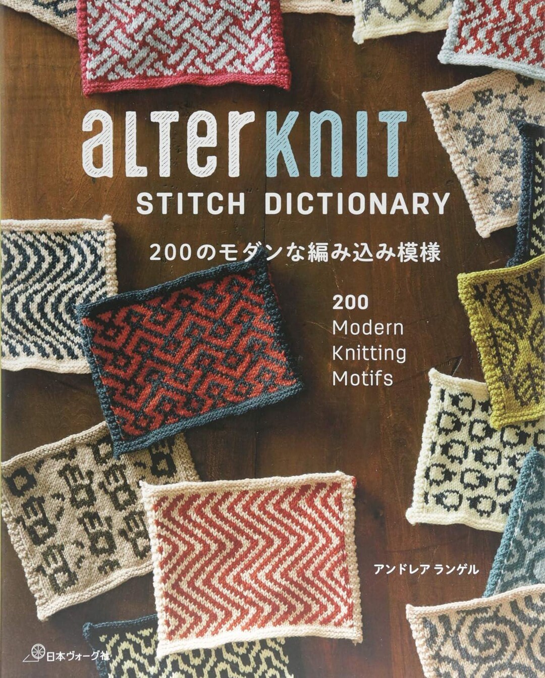 ALTERKNIT Stitch Dictionary 200 Modern Krait Patterns Japanese Craft ...