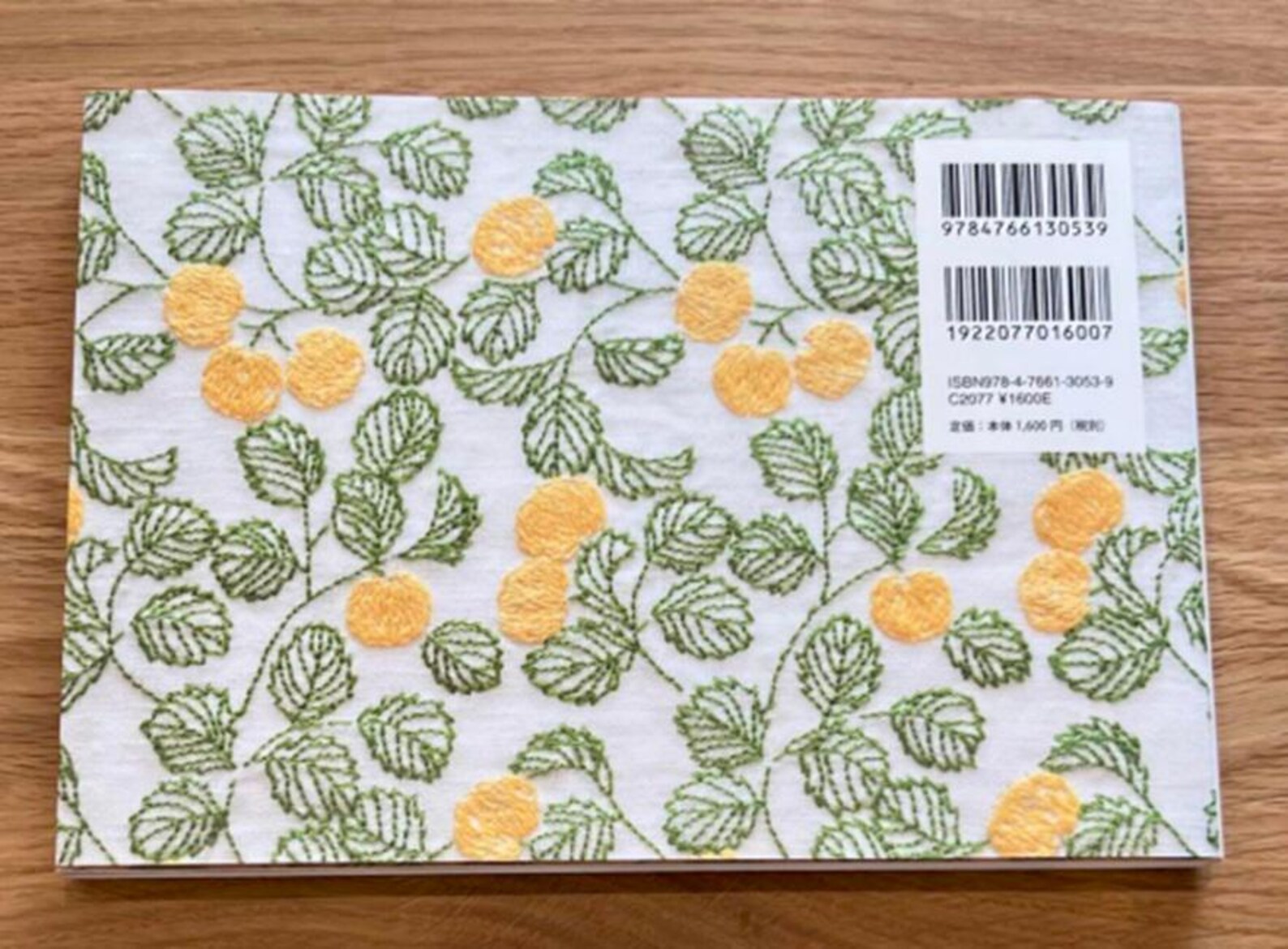 Ten to Sen's Pattern Embroidery? Fabric With Wonderful Patterns Drawn ...