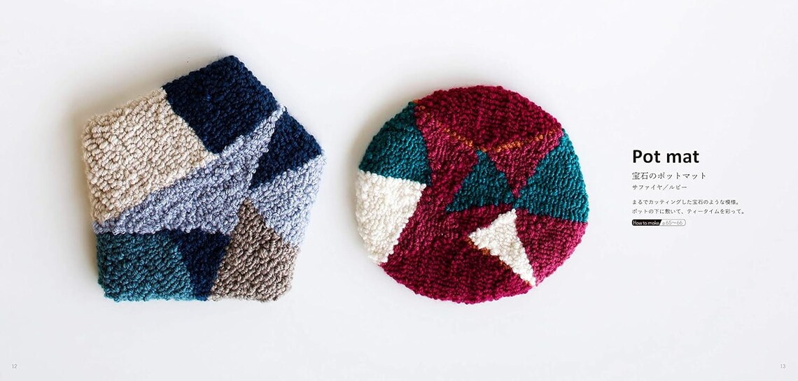 Punch Needle Accessories Fluffy, Soft and Gentle Crafts by Kimiko Sato ...