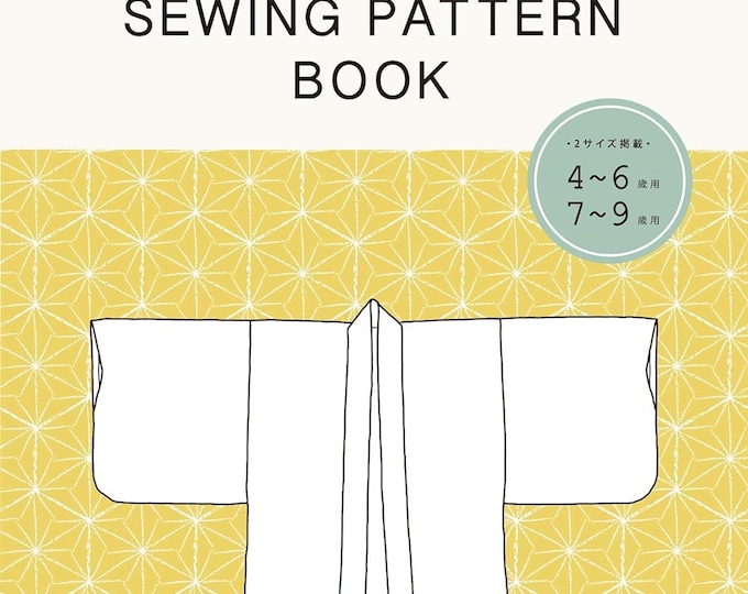 Children's Haori & Happi Pattern SEWING PATTERN BOOK - Japanese Craft ...
