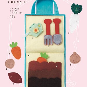 A Felt Play-acting Cloth Picture Book - Japanese Craft Book - Etsy