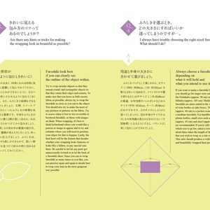 The Furoshiki Handbook: Using Japanese Traditional Cloth for Everyday ...
