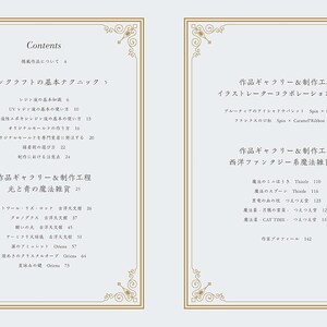 How to Make Small Magical Goods Magical Amulets With Mysterious Power ...