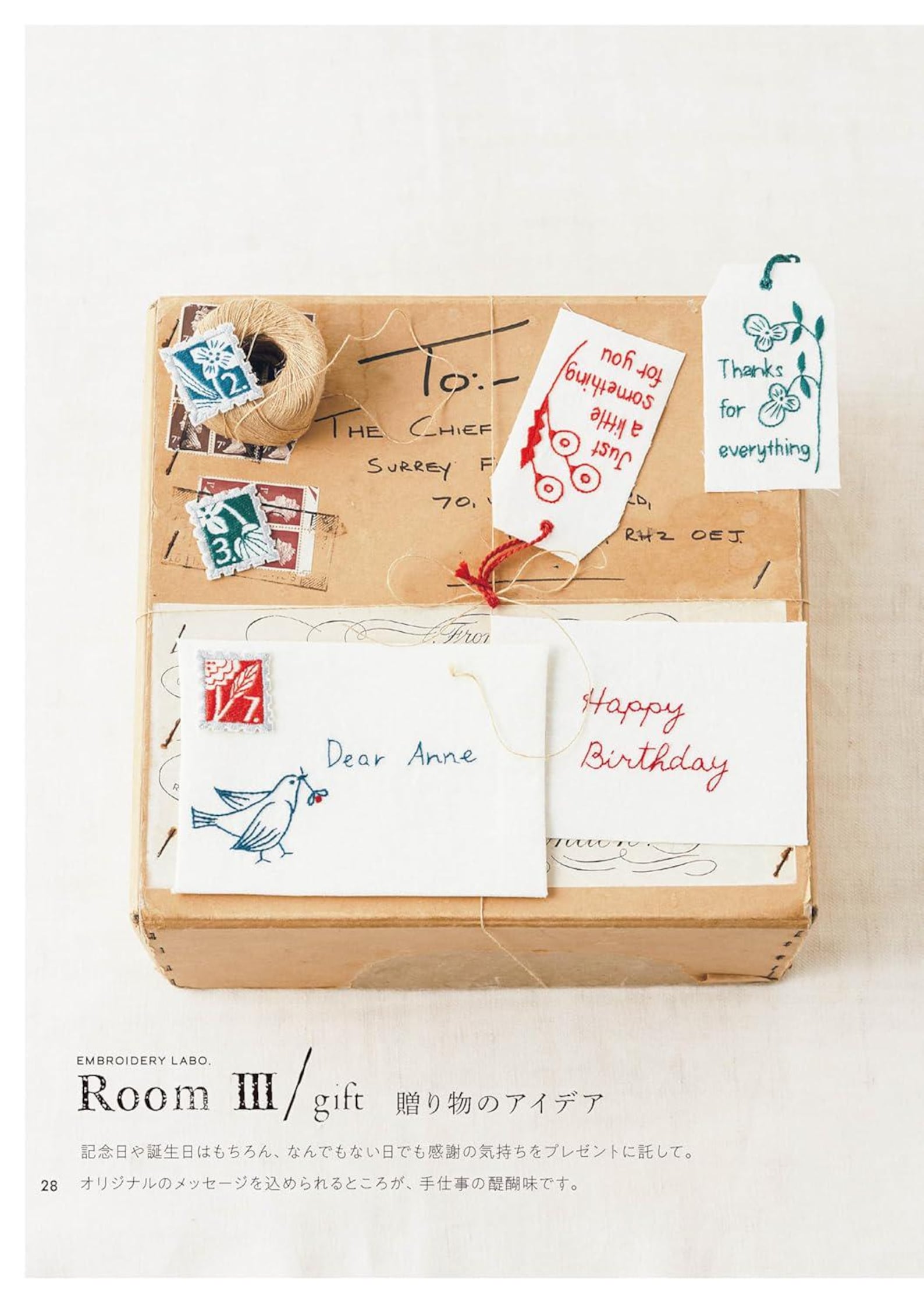 Macabea Alice's Embroidery Labo. - Japanese Craft Book - Etsy