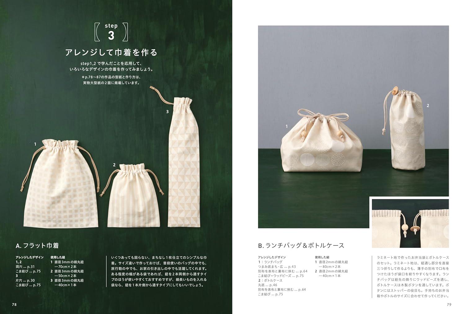 Drawstring Bag Pattern Book - Japanese Craft Book - Etsy