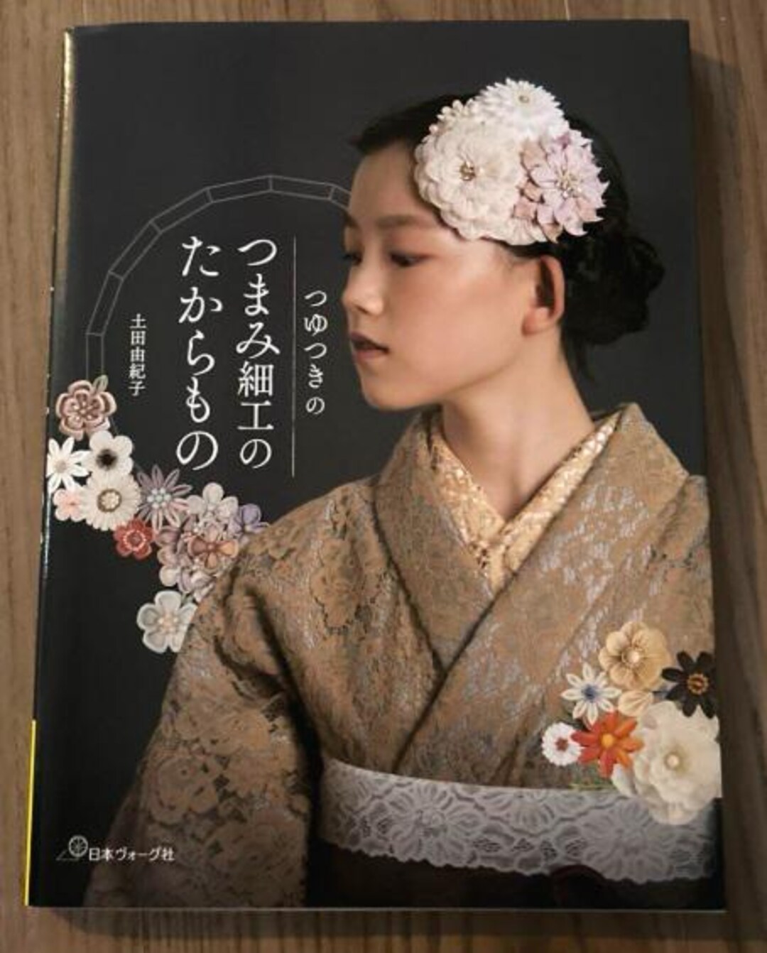 Treasure of Tsumami Crafts With Dew Thumbwork Flower Motif Hair ...