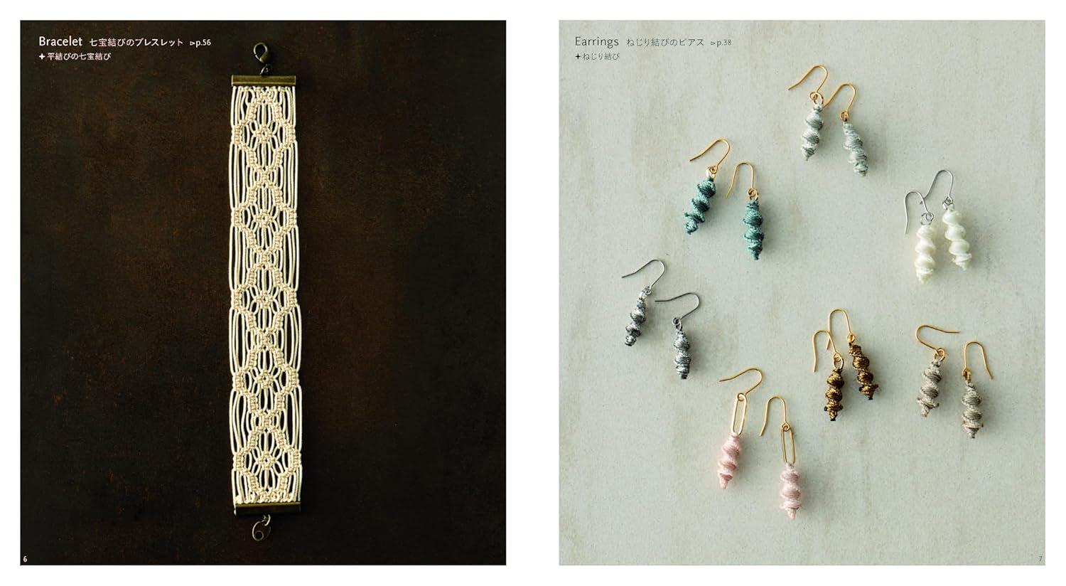 Macrame Lace Accessories Japanese Craft Book - Etsy