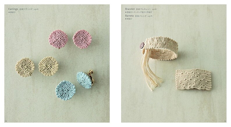 Macrame Lace Accessories Japanese Craft Book - Etsy