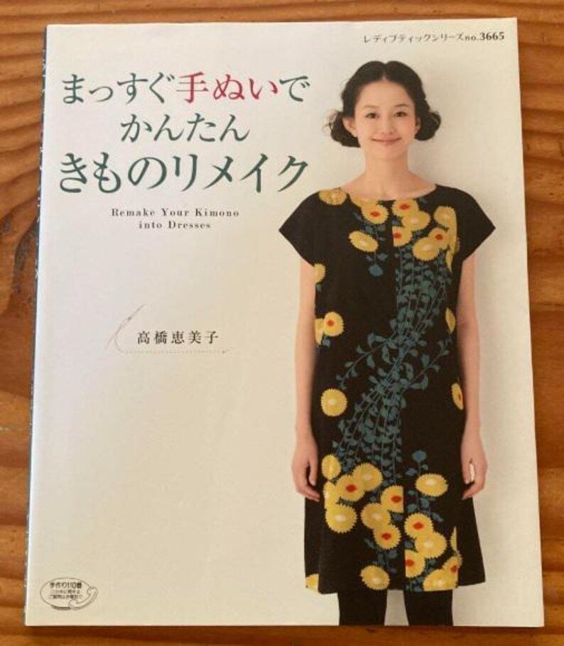 Emiko Takahashi Easy Kimono Remake by Hand Sewing - Japanese Craft Book ...