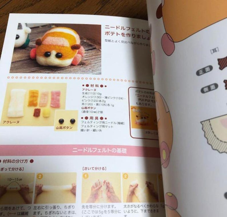 PUI PUI Molcar's Pui Pui Handmade Japanese Craft Book Gift Wool Felt ...