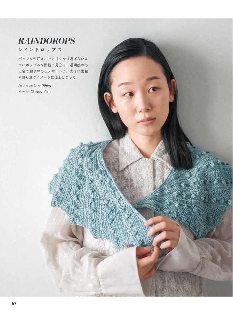 Let's Knit in English Shawl Neckwear Knitted Using a Sentence Pattern ...