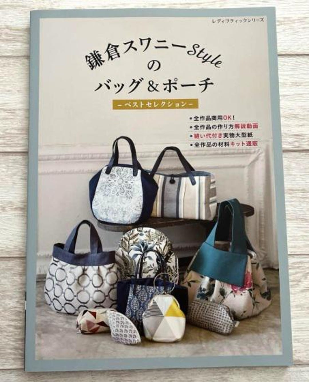 Best Selection of Kamakura Swanny Style Bags and Pouches - Japanese ...
