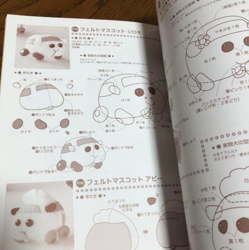 PUI PUI Molcar's Pui Pui Handmade Japanese Craft Book Gift Wool Felt ...