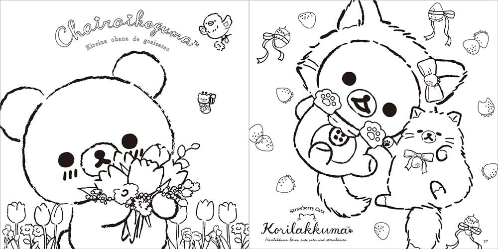 Rilakkuma Relaxing and Fun Coloring Book Japanese Coloring Book - Etsy