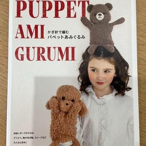 Crocheted Amigurumi Puppets - Japanese Craft Book - Etsy