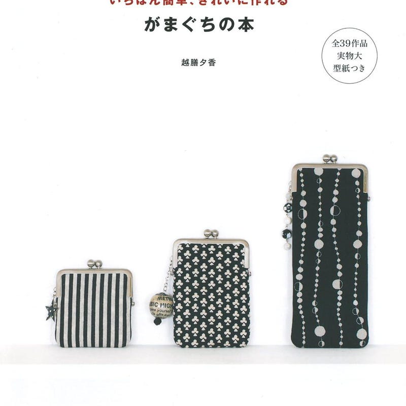 Gamaguchi - Etsy